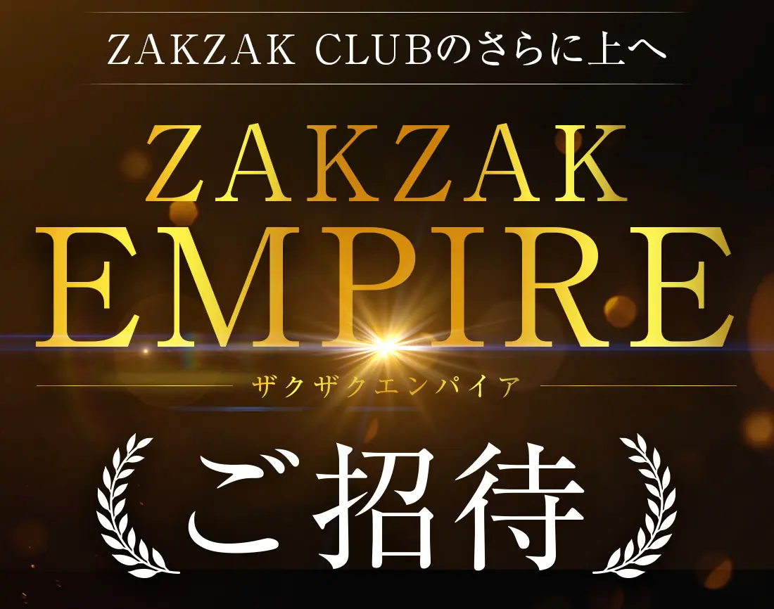 ZAKZAK CLUB